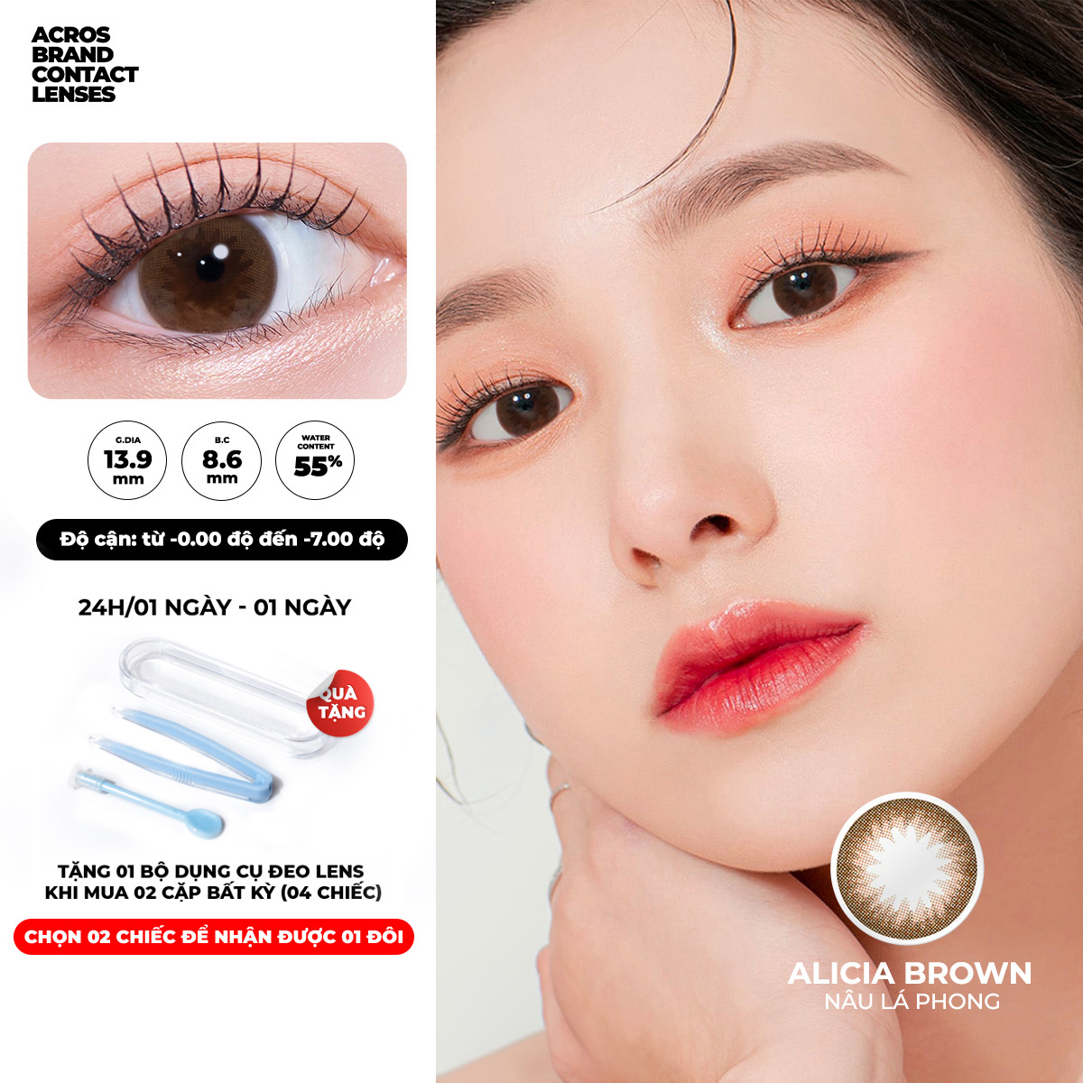 Alicia Brown | Kính áp tròng 1 ngày ACROS cho người cận thị - an toàn ...