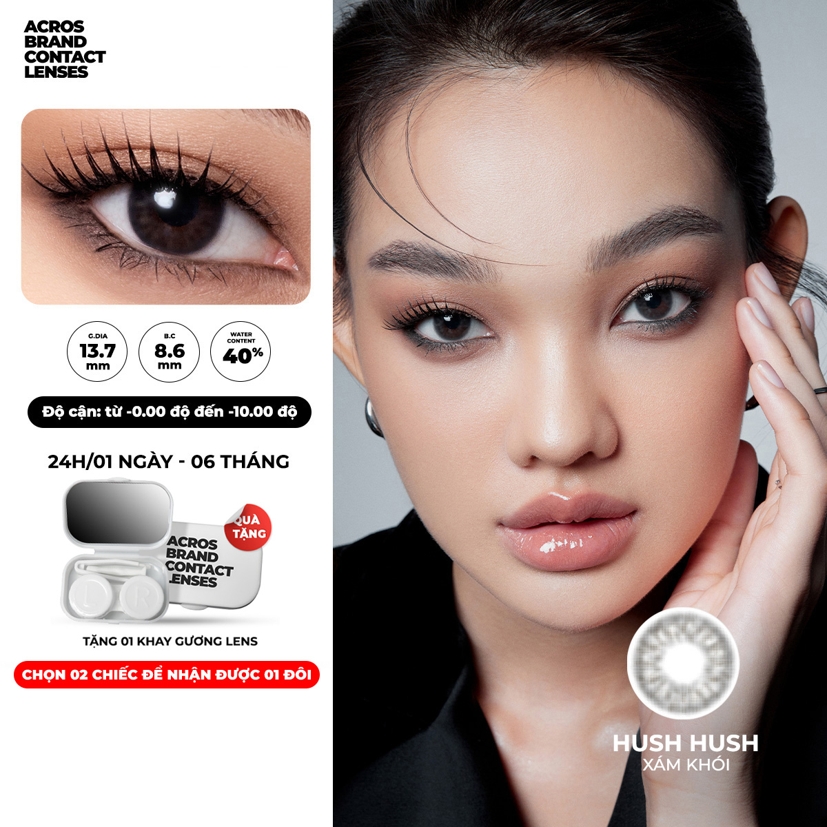 Hush-Hush | Kính áp tròng cho người cận thị - an toàn, tự nhiên, chống khô mắt