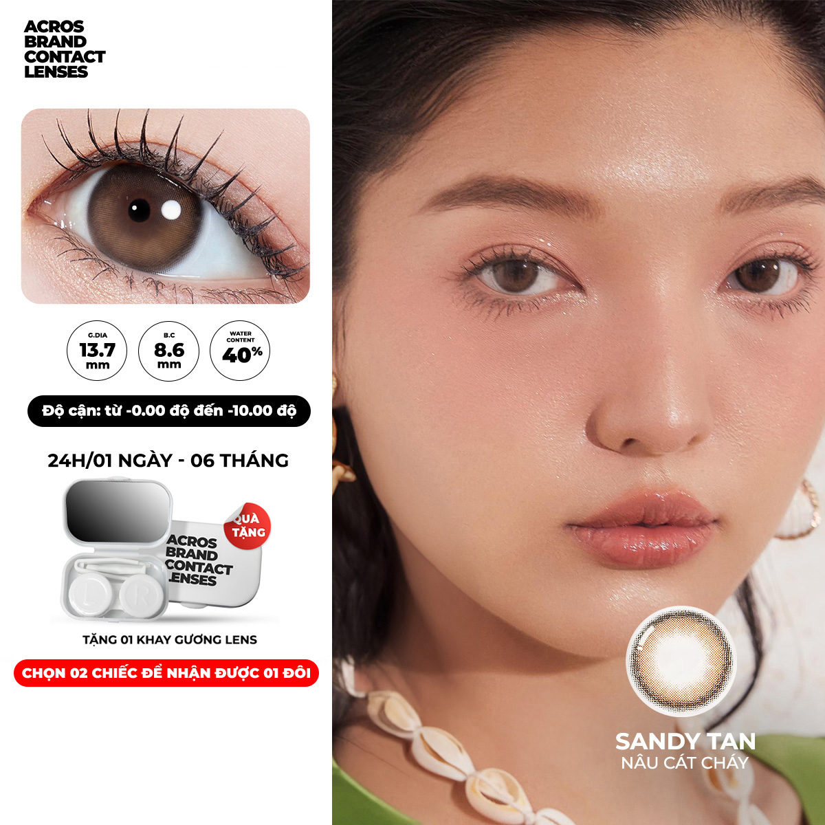 Sandy Tan | Kính áp tròng ACROS cho người cận thị - an toàn, tự nhiên ...